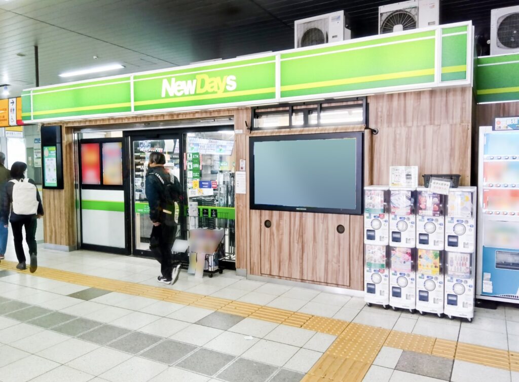 NewDaysビジョン | JR東日本｜京阪の交通広告ポータルサイト
